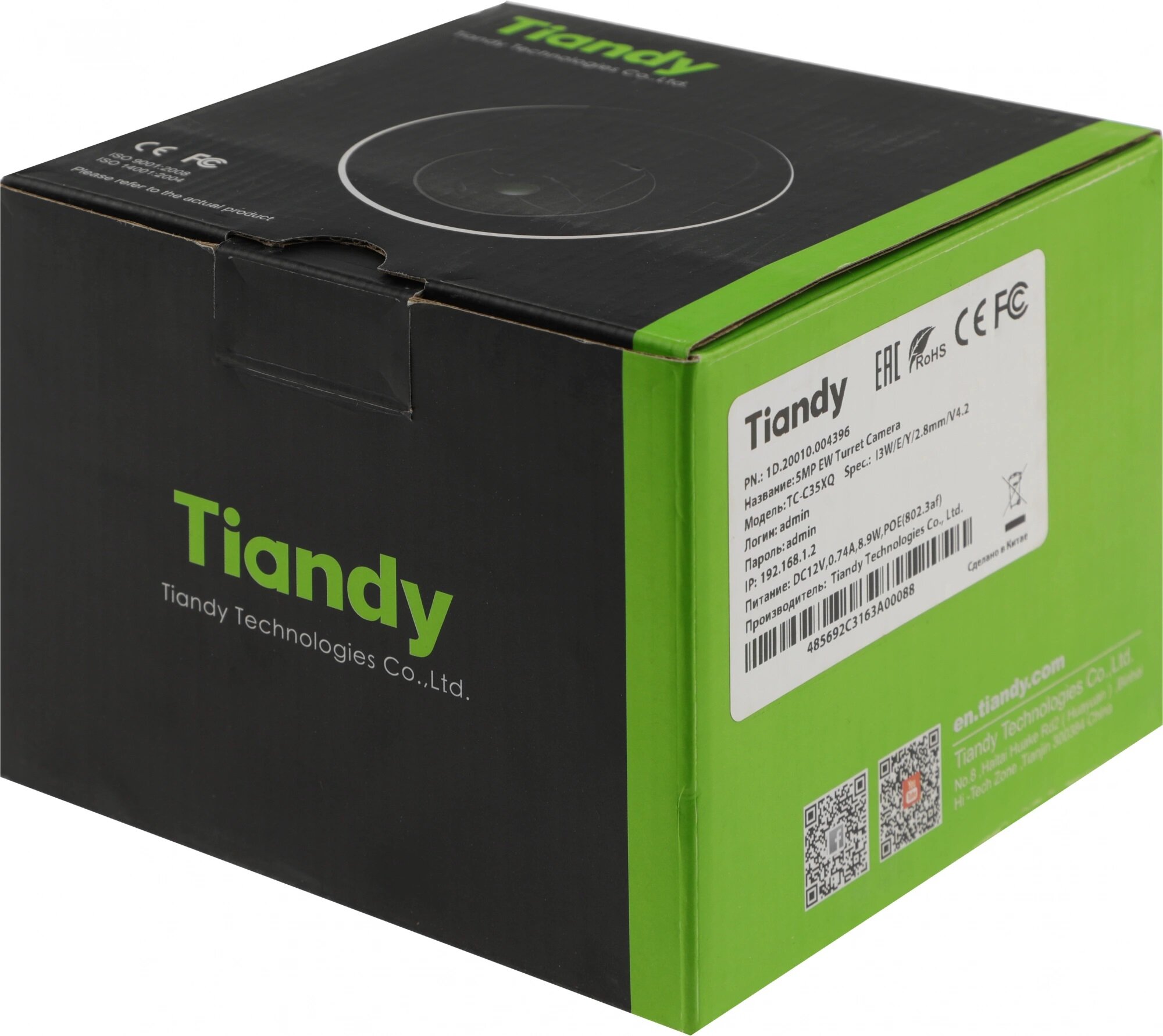 Камера видеонаблюдения Tiandy TC-C35XQ I3W/E/Y/2.8/V4.2