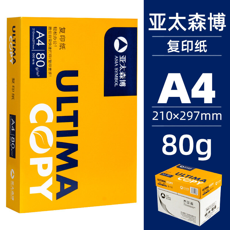 Бумага для печати Chenguang FCL, A4, 80г, 500 листов