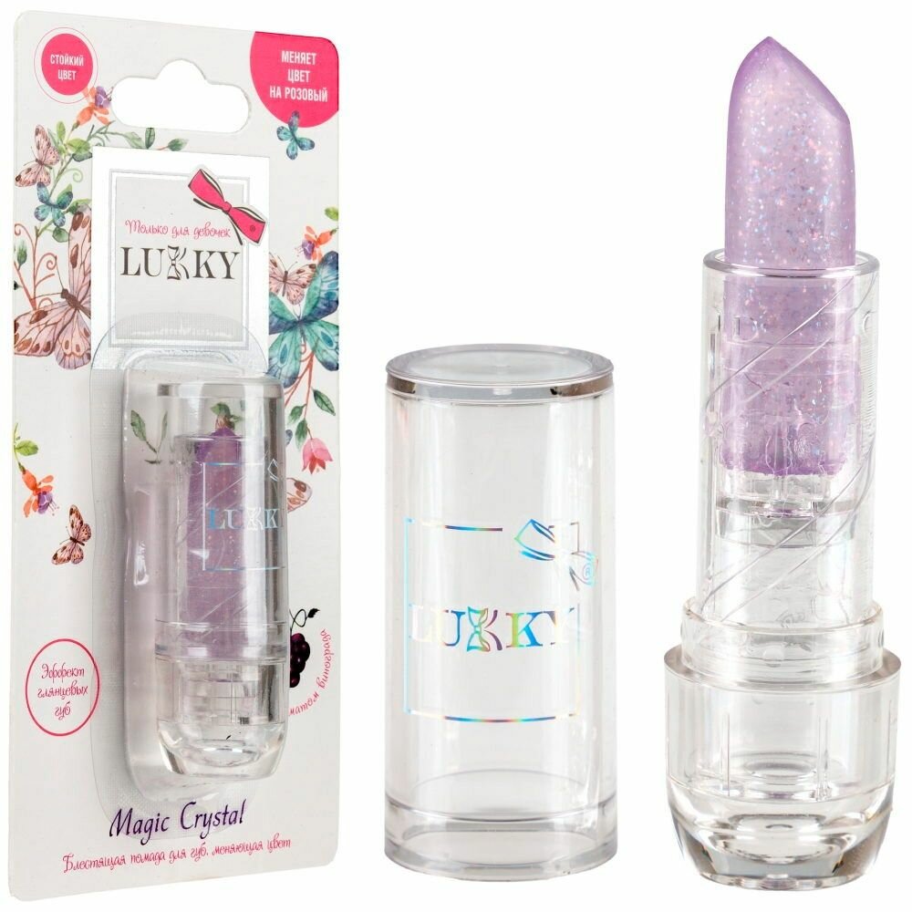 Детская губная помада Lukky меняющая цвет с фиолетового на розовый, с блестками и ароматом винограда, 3,4 г (Т23520)