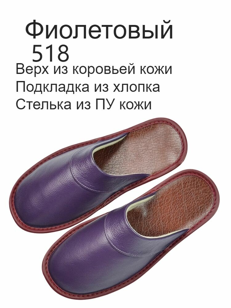 Тапочки, размер Длина подошвы【27】, фиолетовый — фото 1