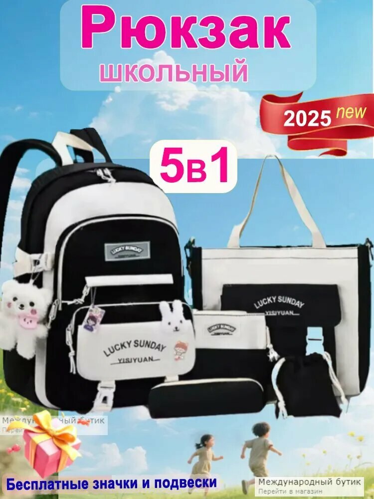 Рюкзак школьный для девочек 8-18 лет черно-белый Oxford (42×31×12 см) 6 карманов, влагонепроницаемый