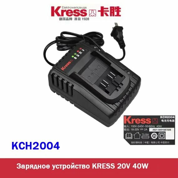 Набор электроинструмента