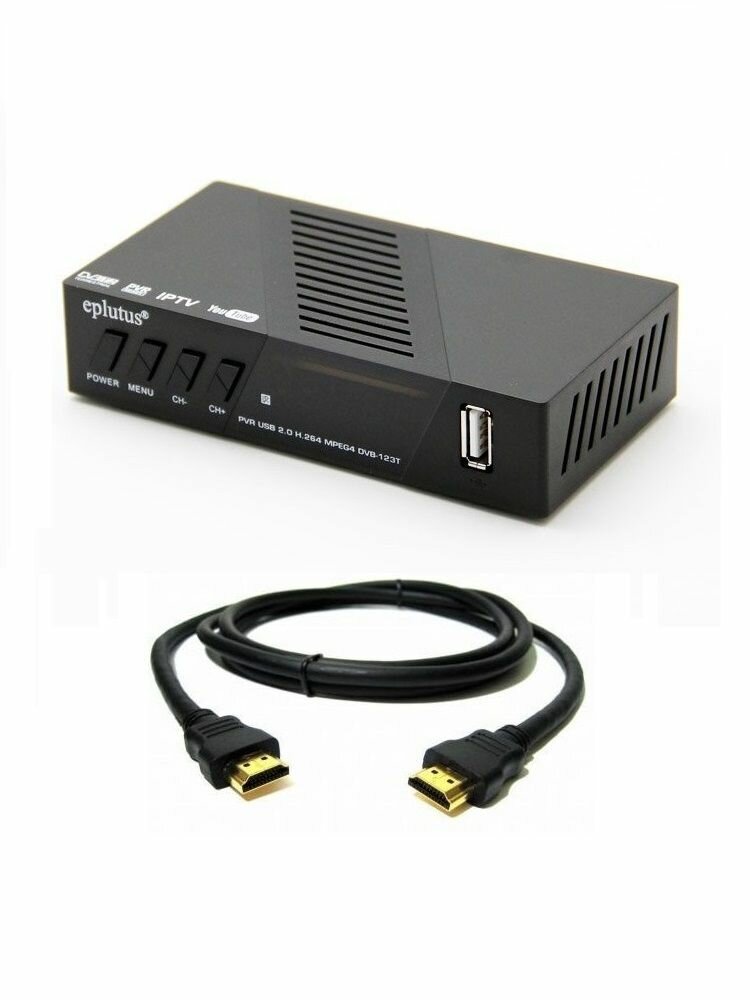 Цифровой DVB-T2 ресивер Eplutus DVB-123T (питание от сети 220В и от прикуривателя 12В) + Кабель HDMI 1.5 м медный