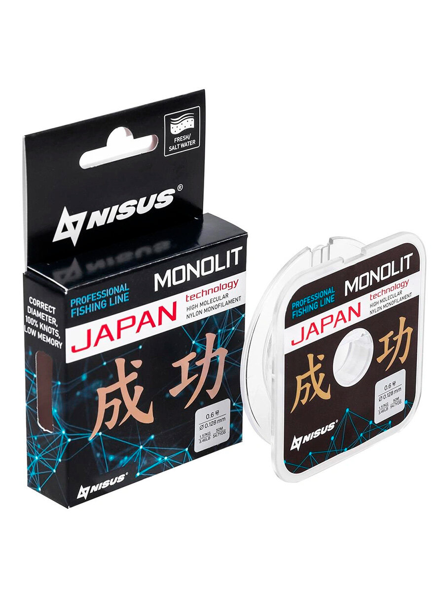 Монофильная леска Nisus MONOLIT Nylon Transparent 0,128mm/50m (N-MO-0.128-50)