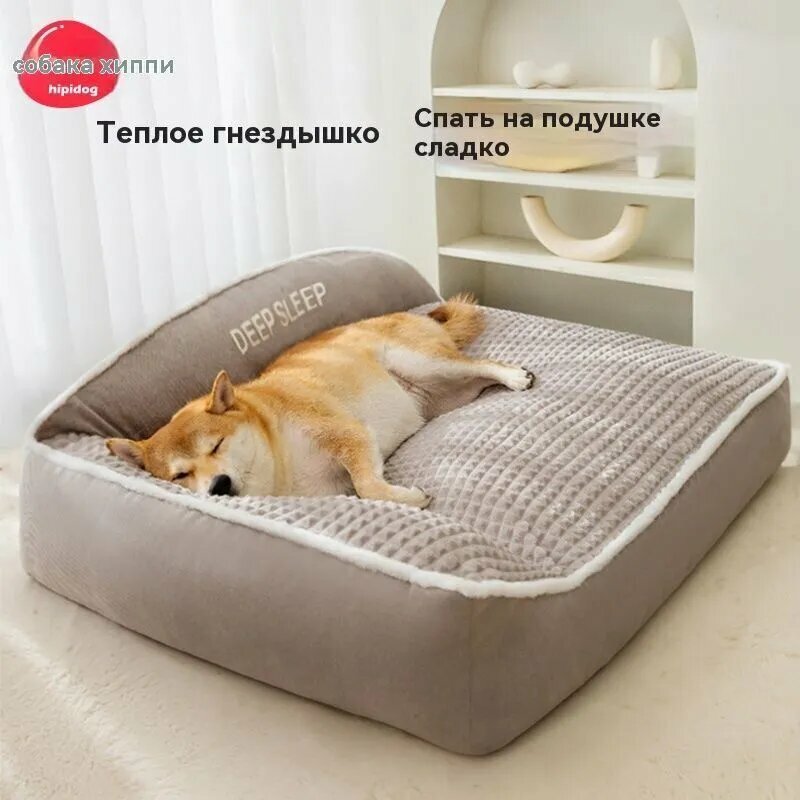 Лежанка для собак "XXL", утепленная, 100 см x 75 см x 25 см, серая, съемная, до 30кг