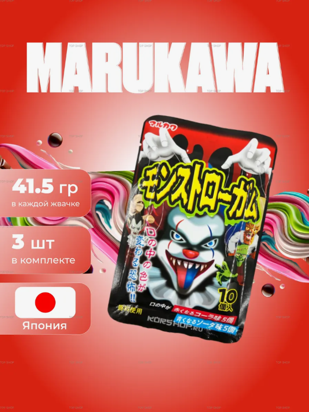 Жевательная резинка MARUKAWA со вкусом колы 41.5 г, Япония