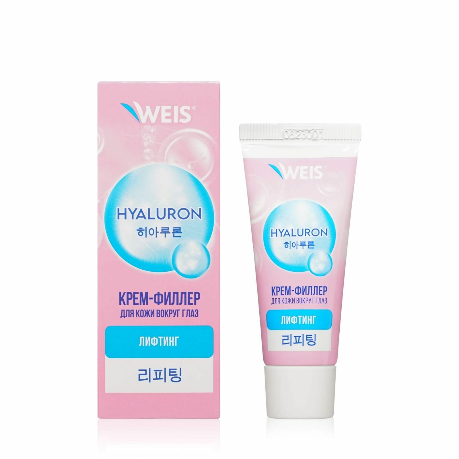 Крем для кожи вокруг глаз WEIS Филлер, профессиональный уход, 20 мл