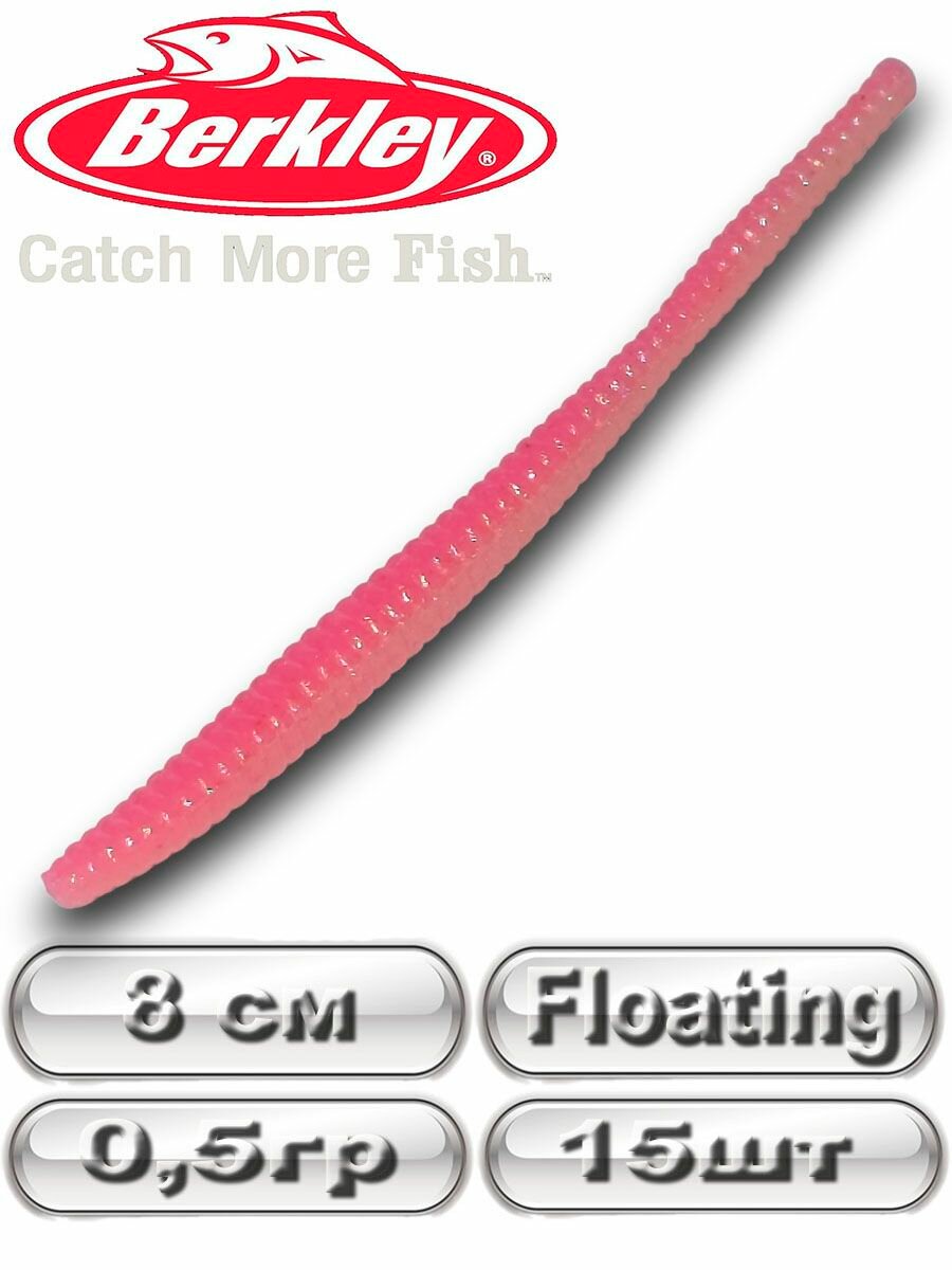 Силиконовая приманка форелевый червь Berkley Trout Worm Pink Shad