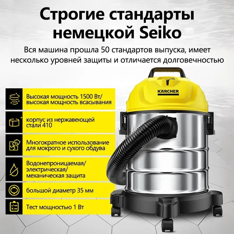 Cовершенно новый Karcher Моющий пылесос WD 1s Classic *CN, желтый