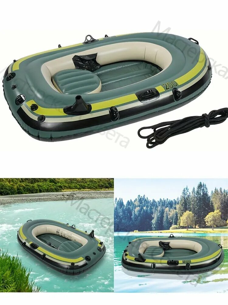 Лодка, 175 см