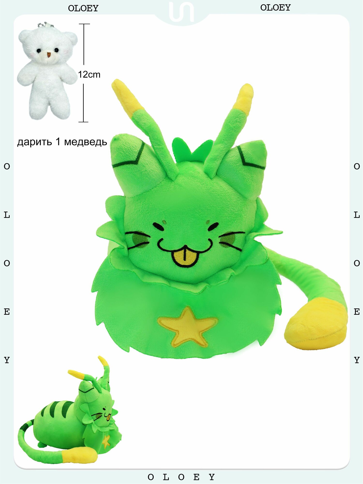 Regretevator Gnarpy гнарпи инопланетянин коты игрушка плюшевая кукла