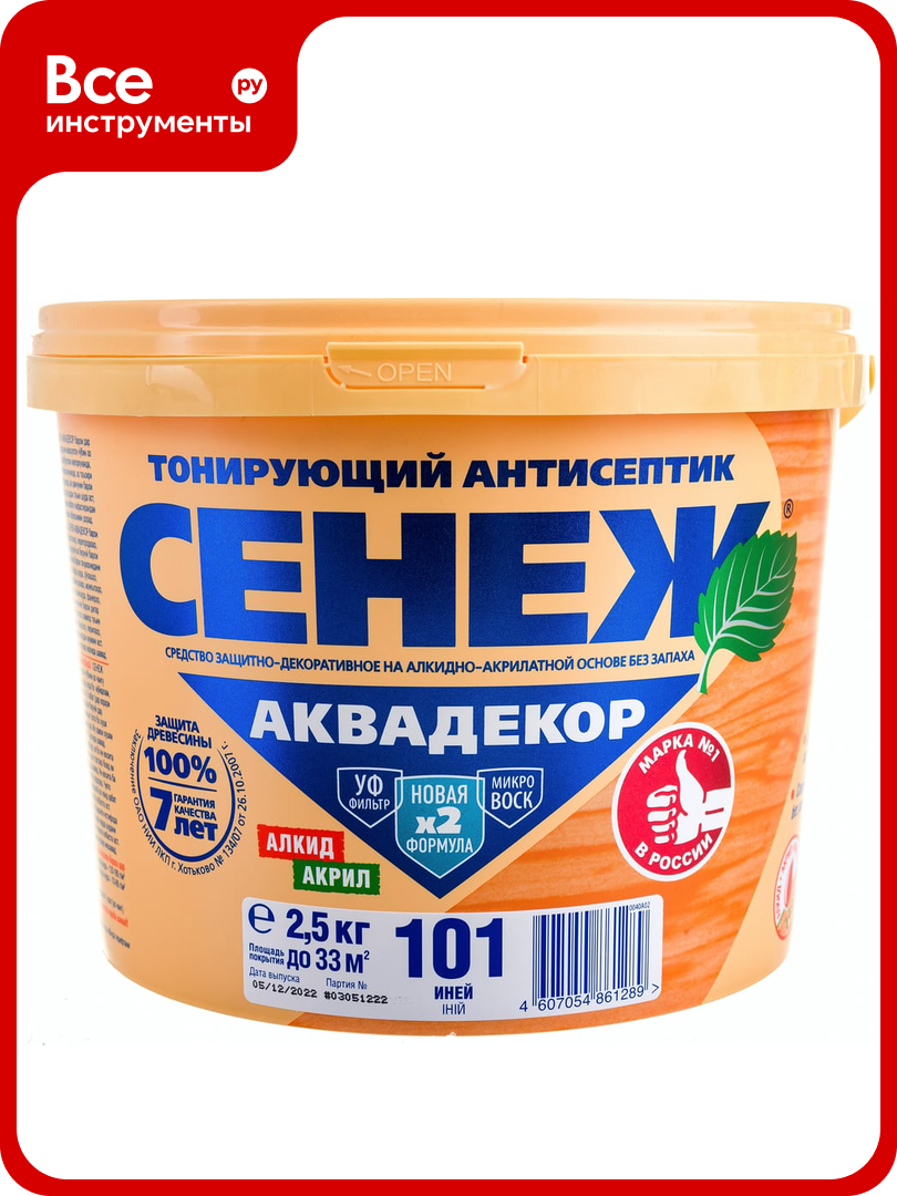 Антисептик для дерева сенеж аквадекор Х2-101 иней, 2.5 кг 11035, древесину