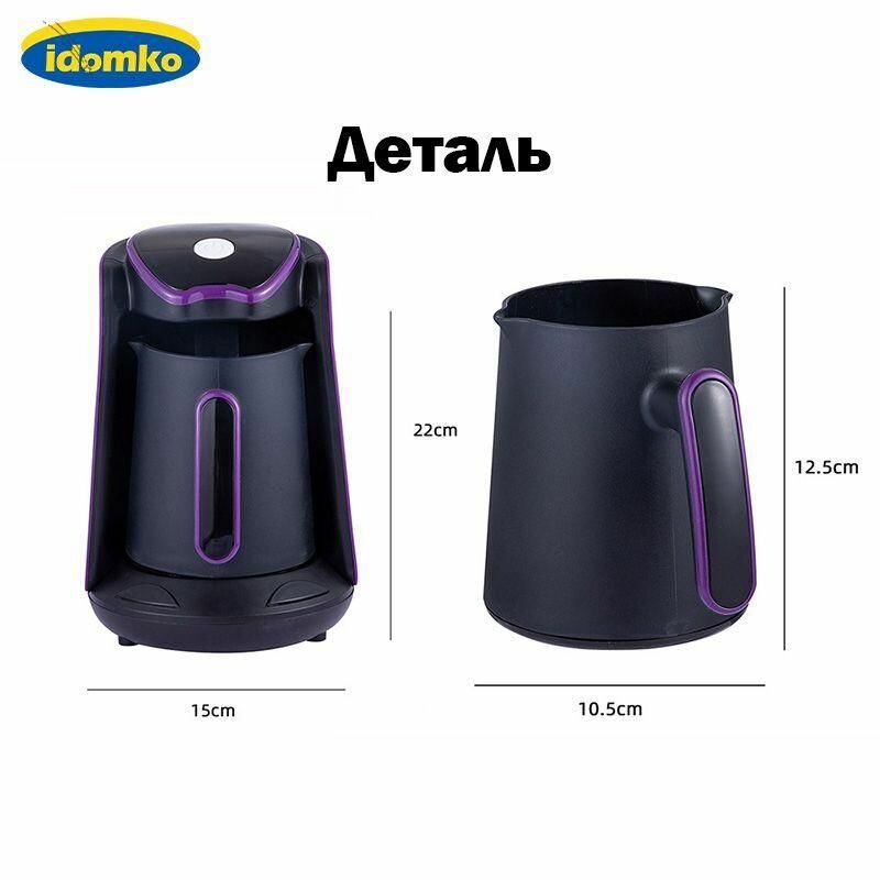 Самовар На Дровах**