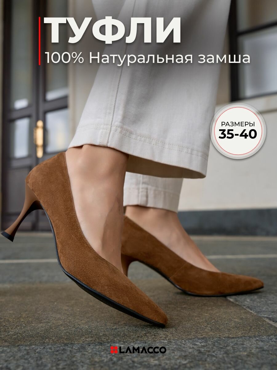 Туфли лодочки 