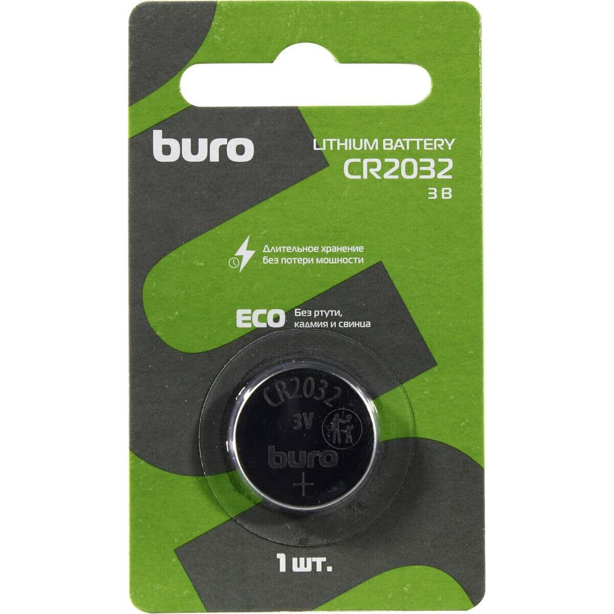 Buro Lithium CR2032