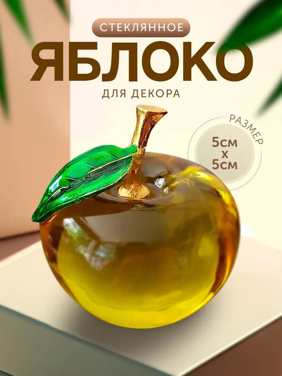 Статуэтки для интерьера и декора на полку , Home Balance стекло