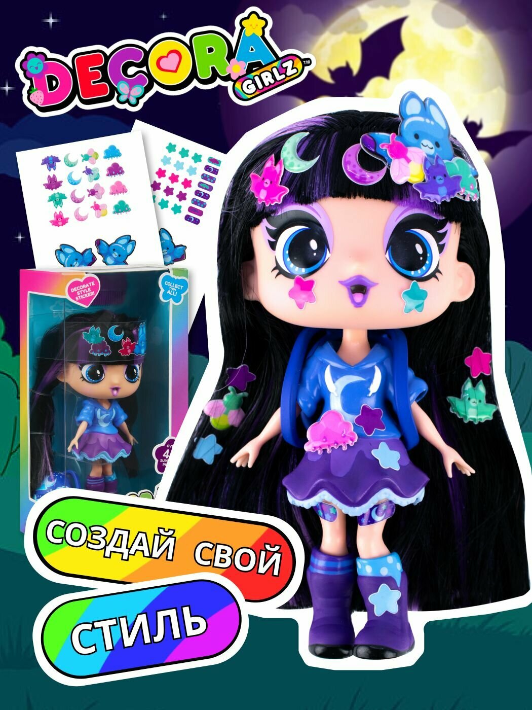 Кукла коллекционная Decora Girlz, Бетти с аксессуарами, D1054