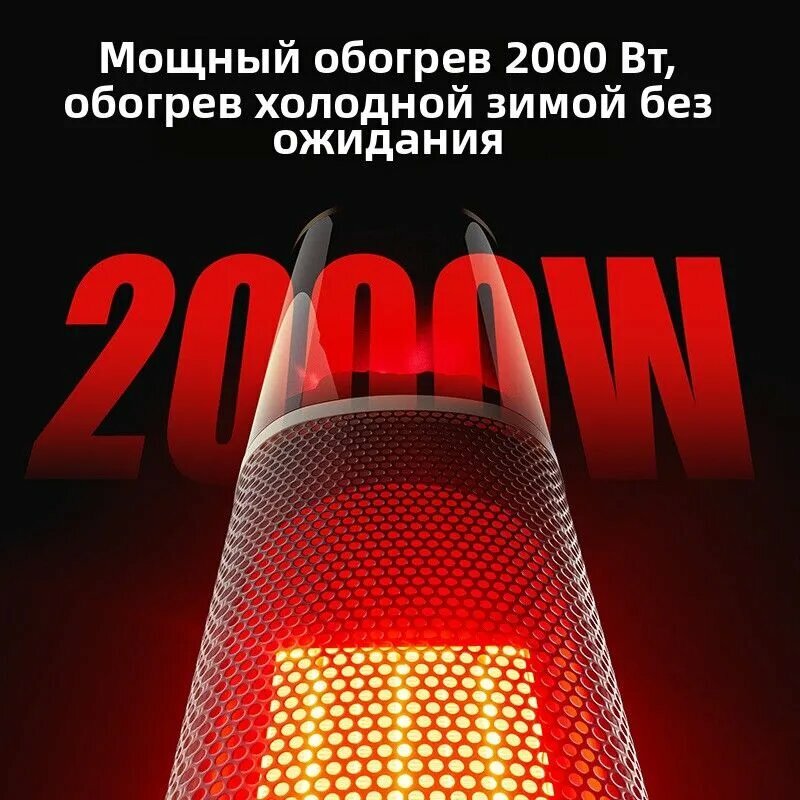 Обогреватель вертикальный, тепловентилятор напольный,2000Вт — фото 1
