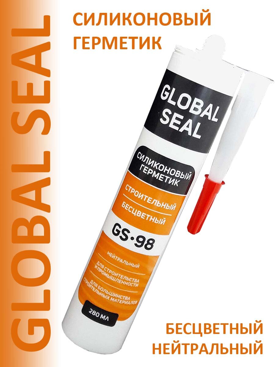 Герметик силиконовый нейтральный GLOBAL SEAL GS-98, прозрачный, 280 мл