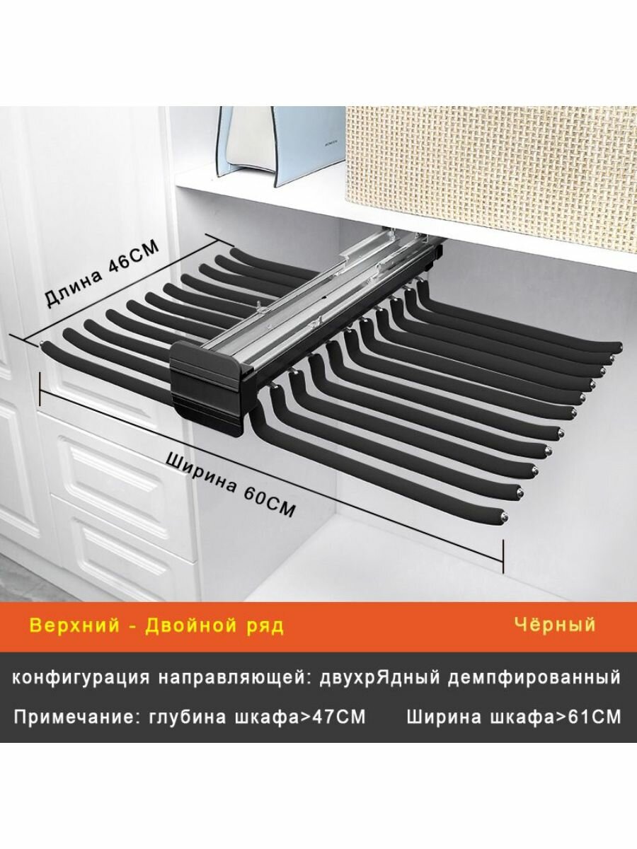 Стойка для гардеробных систем