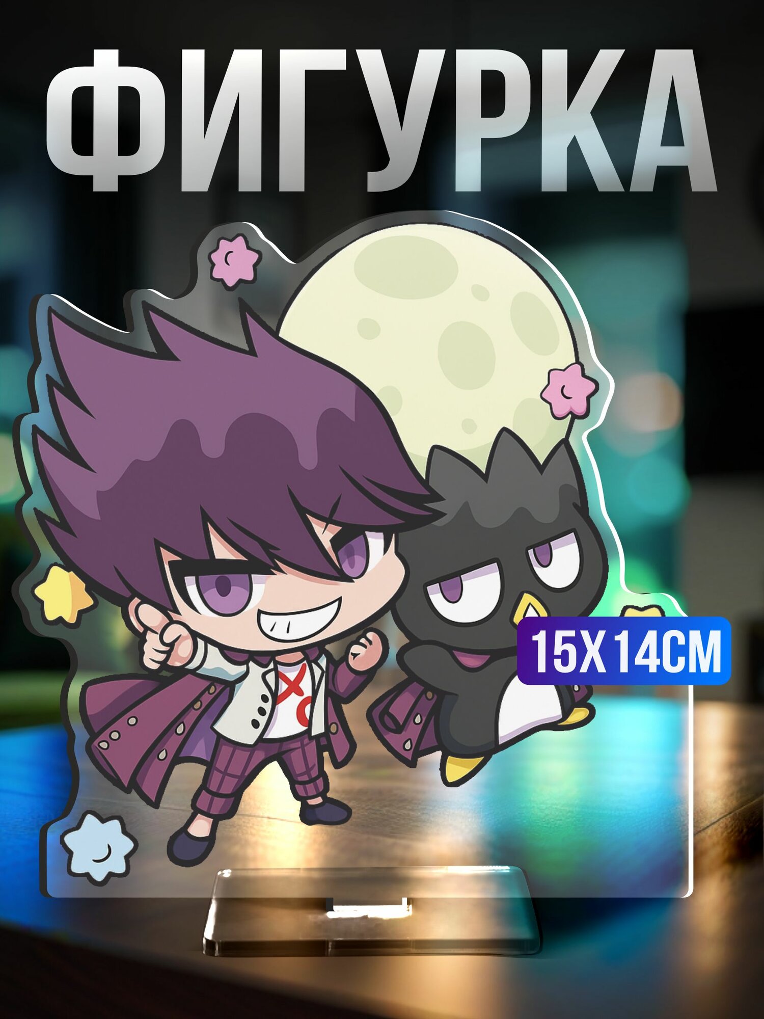 Акриловая фигурка Данганронпа Кайто Момота