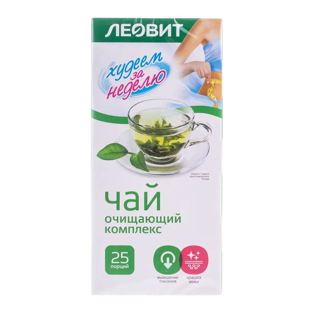 Леовит Худеем за неделю Чай Очищающий комплекс пакеты по 2 г 25 шт