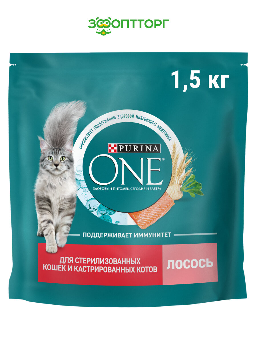 Сухой корм Purina One для кастрированных котов и стерилизованных кошек Лосось, 1,5 кг.
