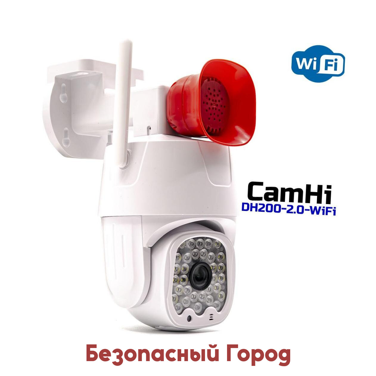 Беспроводная уличная IP Wi-Fi камера видеонаблюдения 2Mp КамХай Мод: DH.200-WiFi-2.0 (B93357LU) охранная видеокамера для наружного наблюдения с запис
