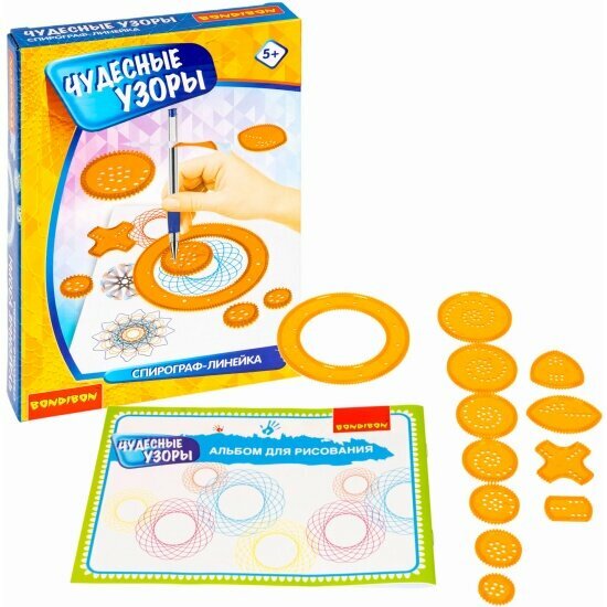 Набор для творчества Bondibon ВВ5367 Спирограф-линейка. Чудесные узоры, 11 вкладышей