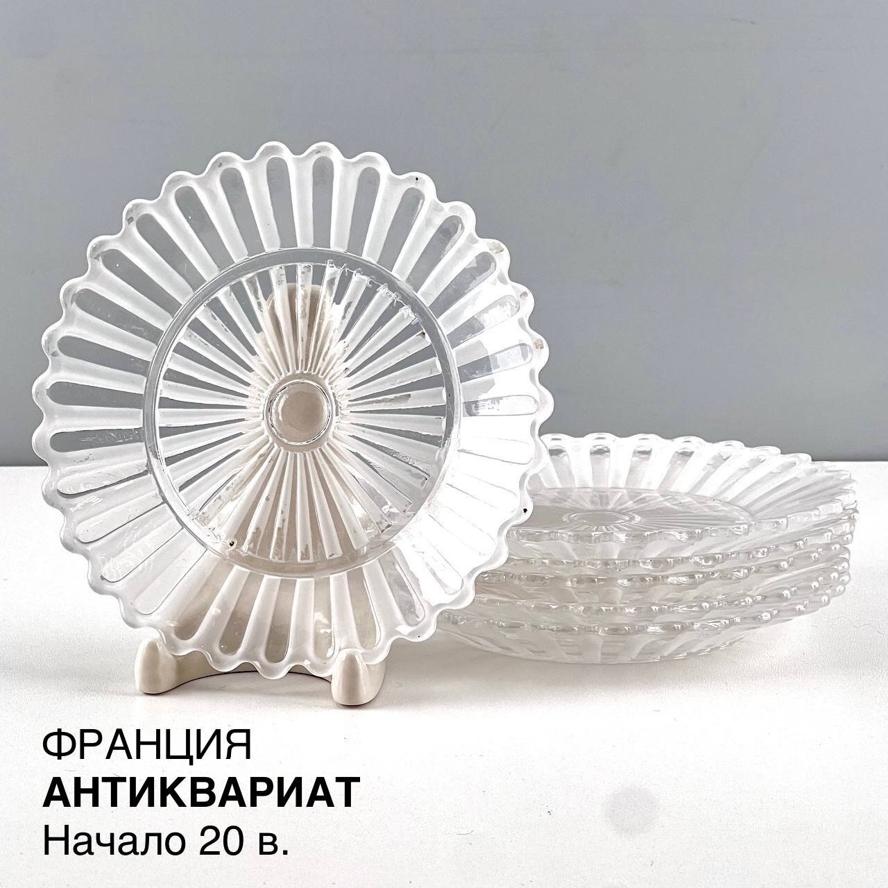 Старинное блюдце "Тайна". Набор 6 шт. Хрусталь Baccarat. Франция, начало 20 века.