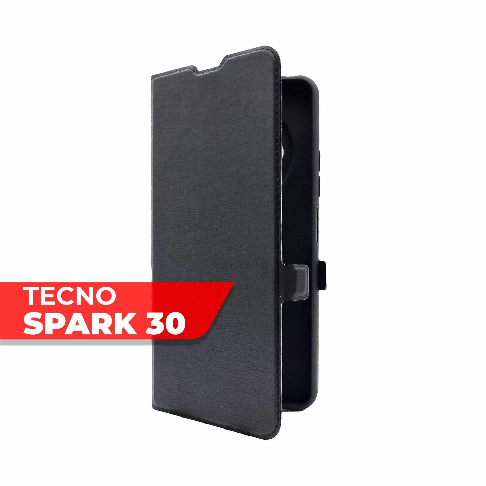 Чехол на Tecno Spark 30 (Техно Спарк 30) черный книжка эко-кожа с функцией подставки отделением для пластиковых карт и магнитами Book case, Miuko