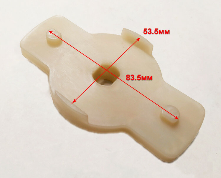 Кронштейн крепления лезвия 61/57/224 для КР-1500ЭТ Ресанта QYV, ELM-1400T c QYV018 61/57/224