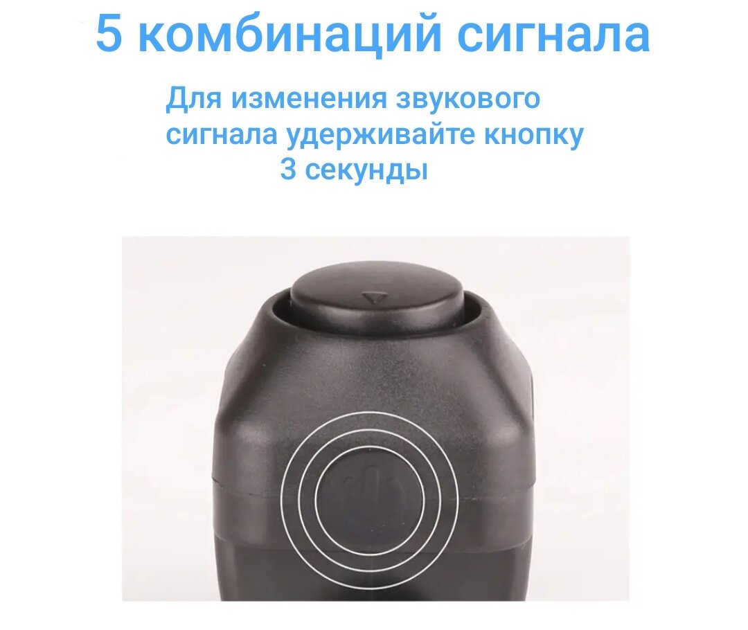 Электрический звонок для велосипеда, громкий сигнал, 130 дб, для самоката, электронный гудок, клаксон цвет черный