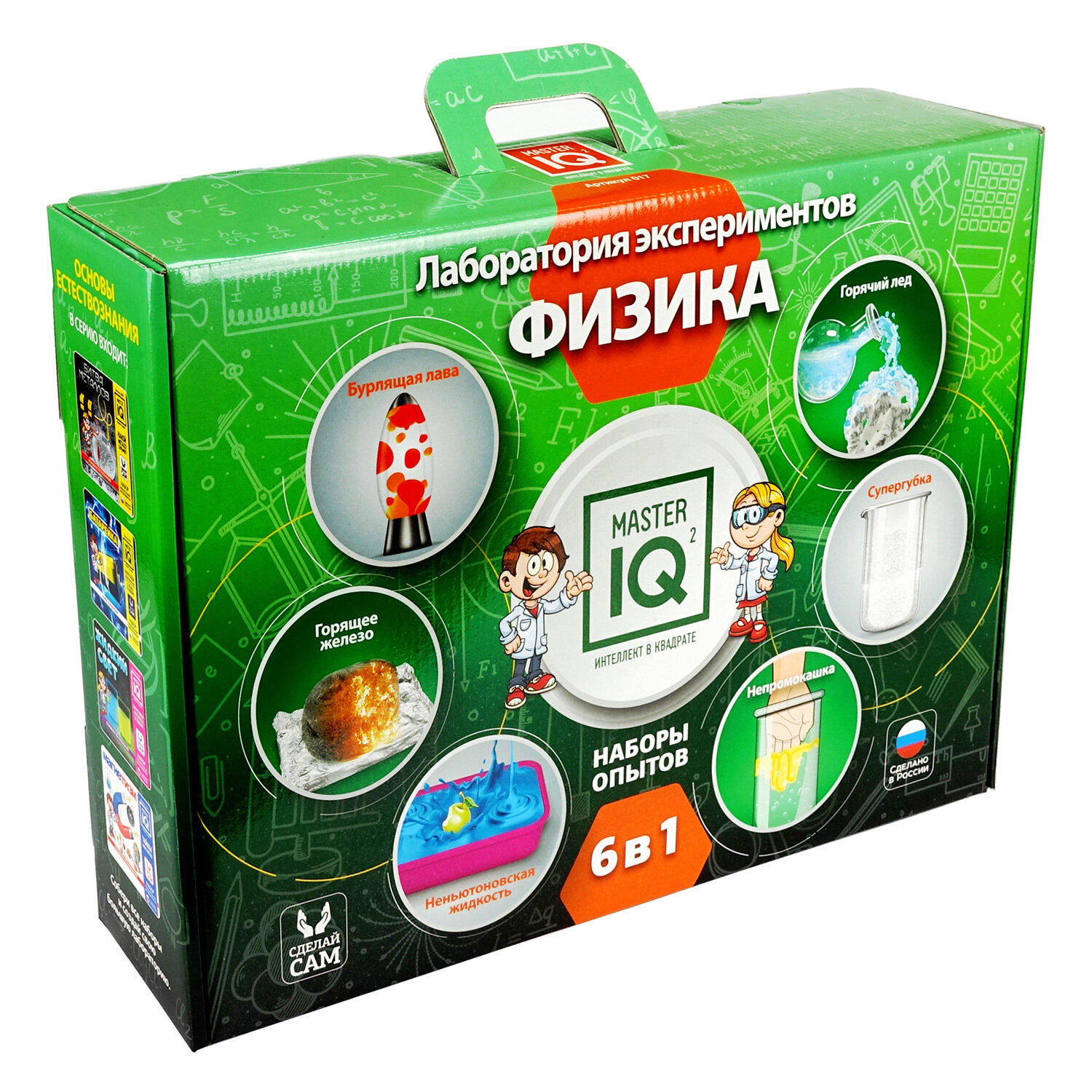 Набор для опытов Master IQ Лаборатория экспериментов Физика 6-в-1, набор юного физика, развивающие игрушки для детей