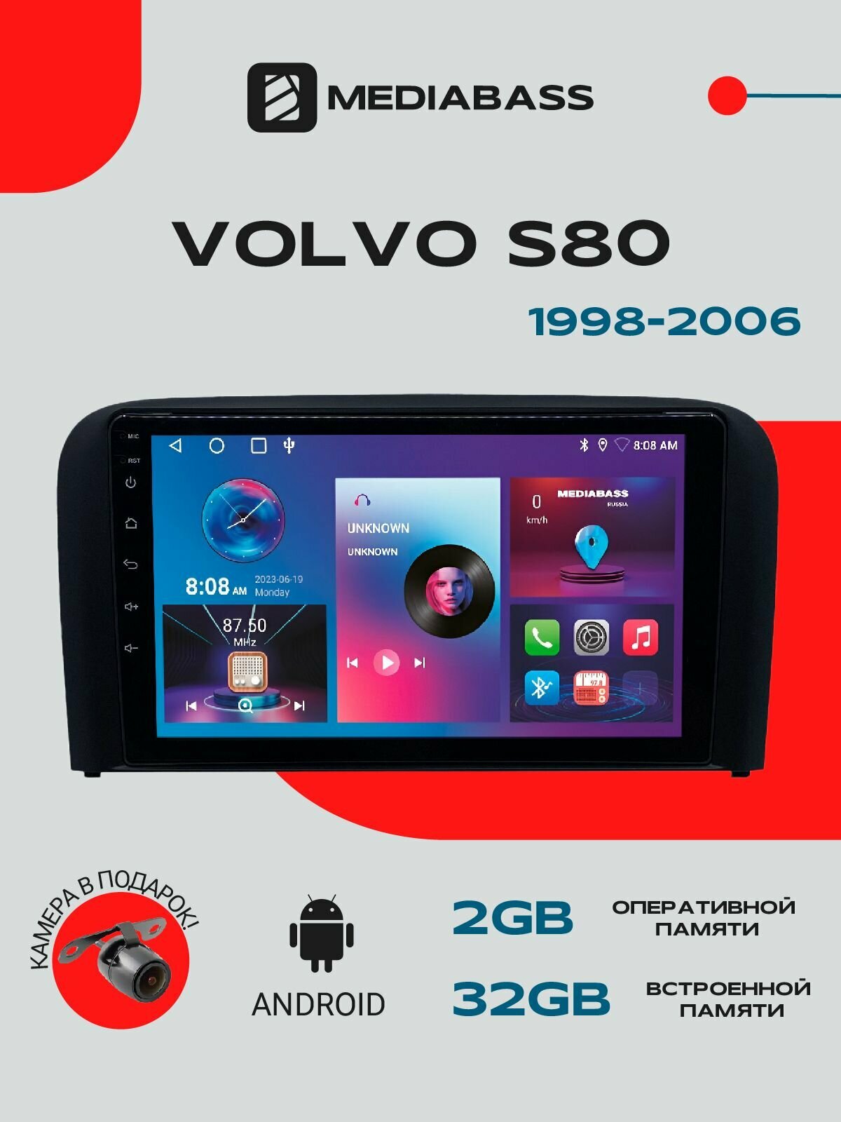 Магнитола Android 13 Volvo S80 I, I рест. - (1998-2006) , 2/32ГБ, QLED экран 1280*720, Вольво С80 / Мультимедиа + переходная рамка