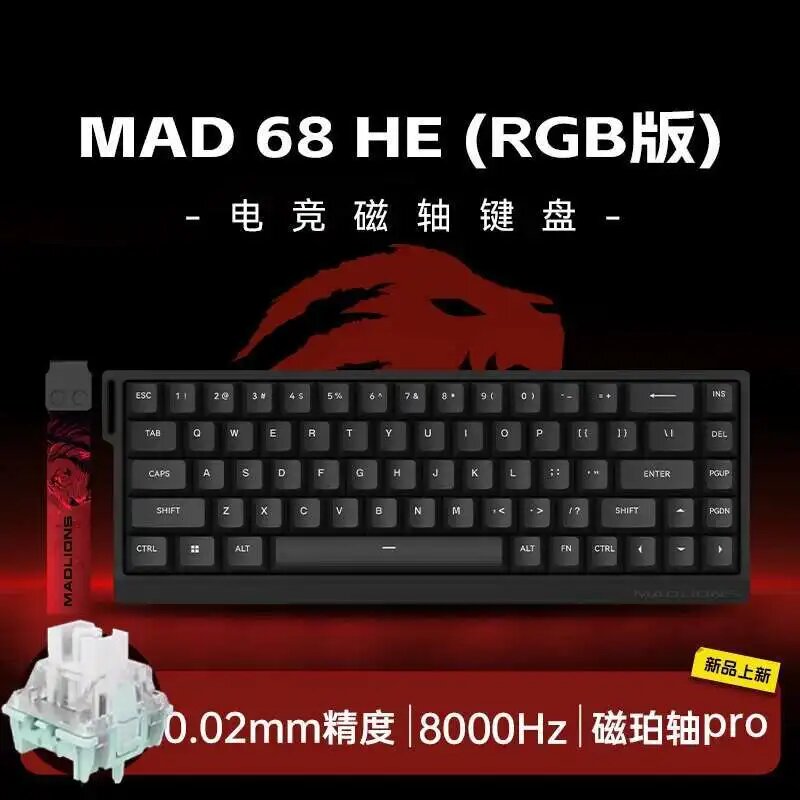 Механическая клавиатура MADLIONS Mad 60/68 HE белая Mad 68 He