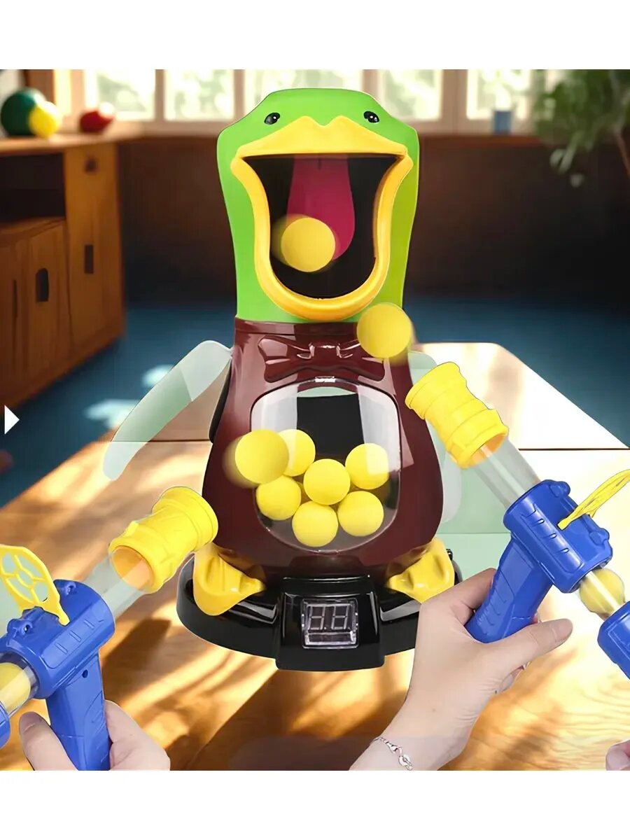 Игрушечное оружие