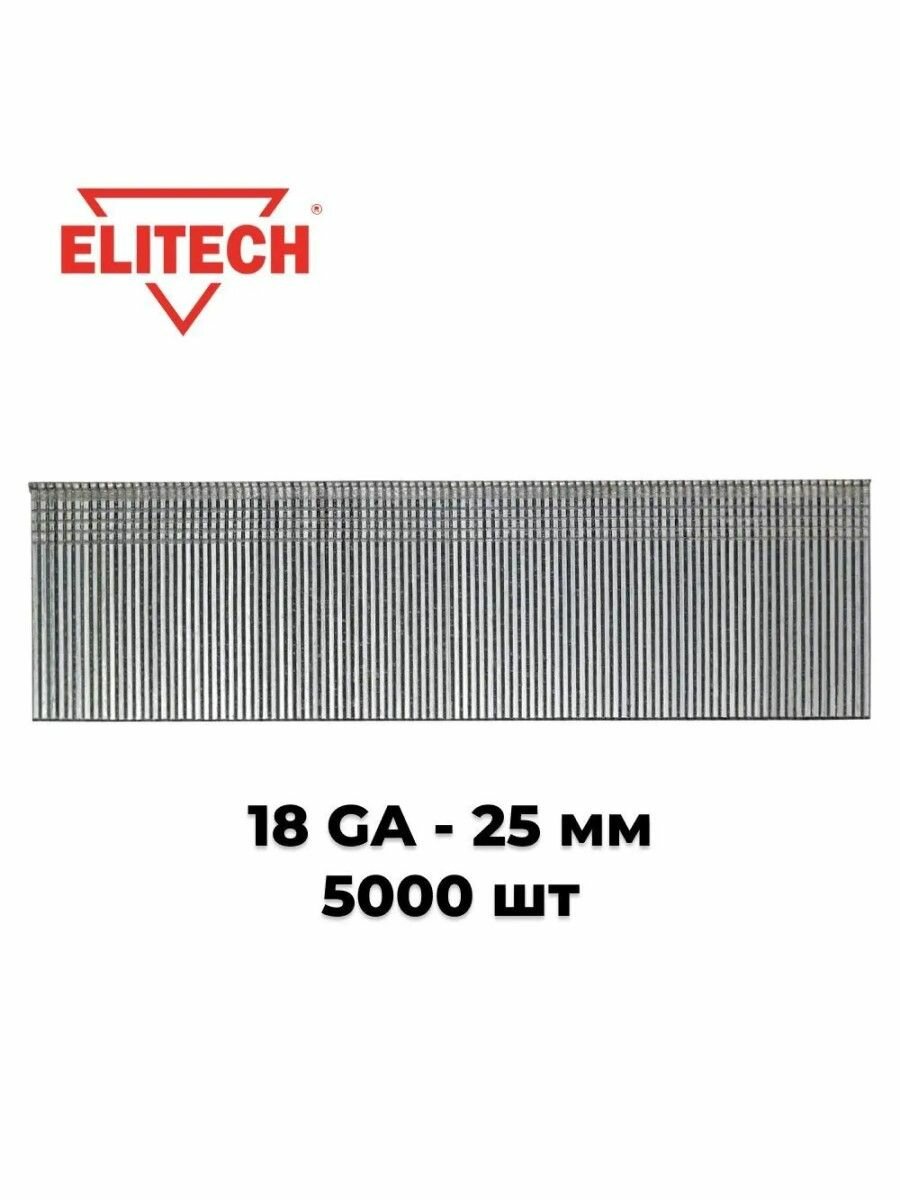Финишные гвозди для пневматического пистолета (нейлера) 18Ga - 25 мм, штифт J25 (5000 шт)