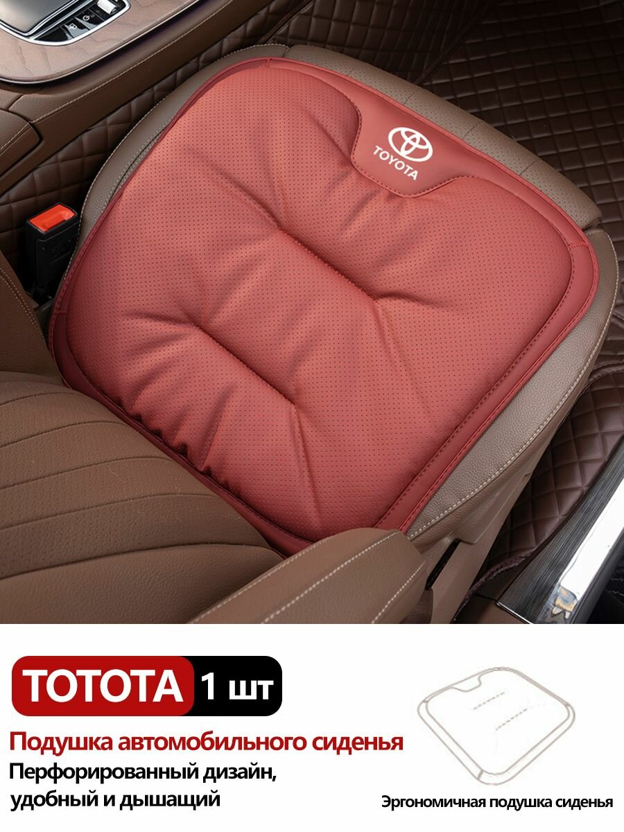 Чехол на сиденье