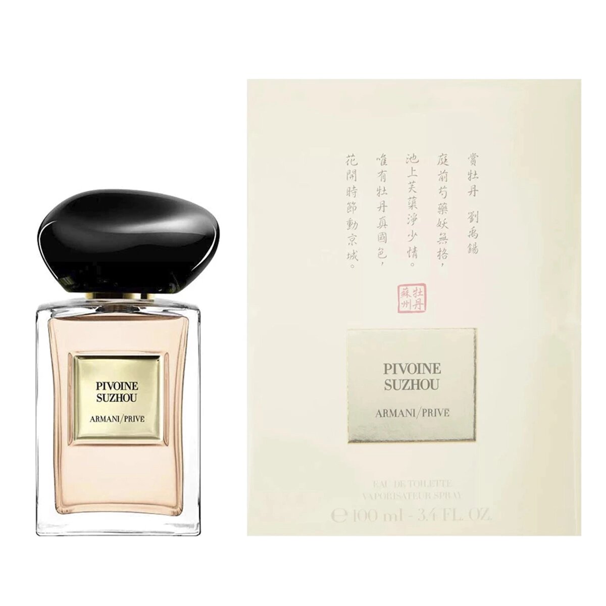 Туалетная вода Giorgio Armani Prive Pivoine Suzhou, шипровый цветочный аромат для женщин, 100 мл