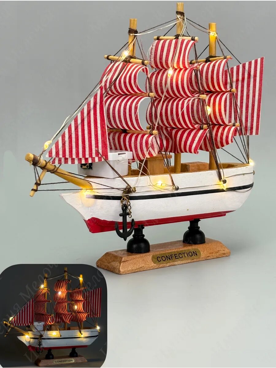 Сувенирный парусный корабль