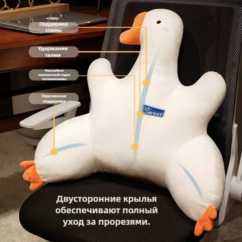 Подушка на стул