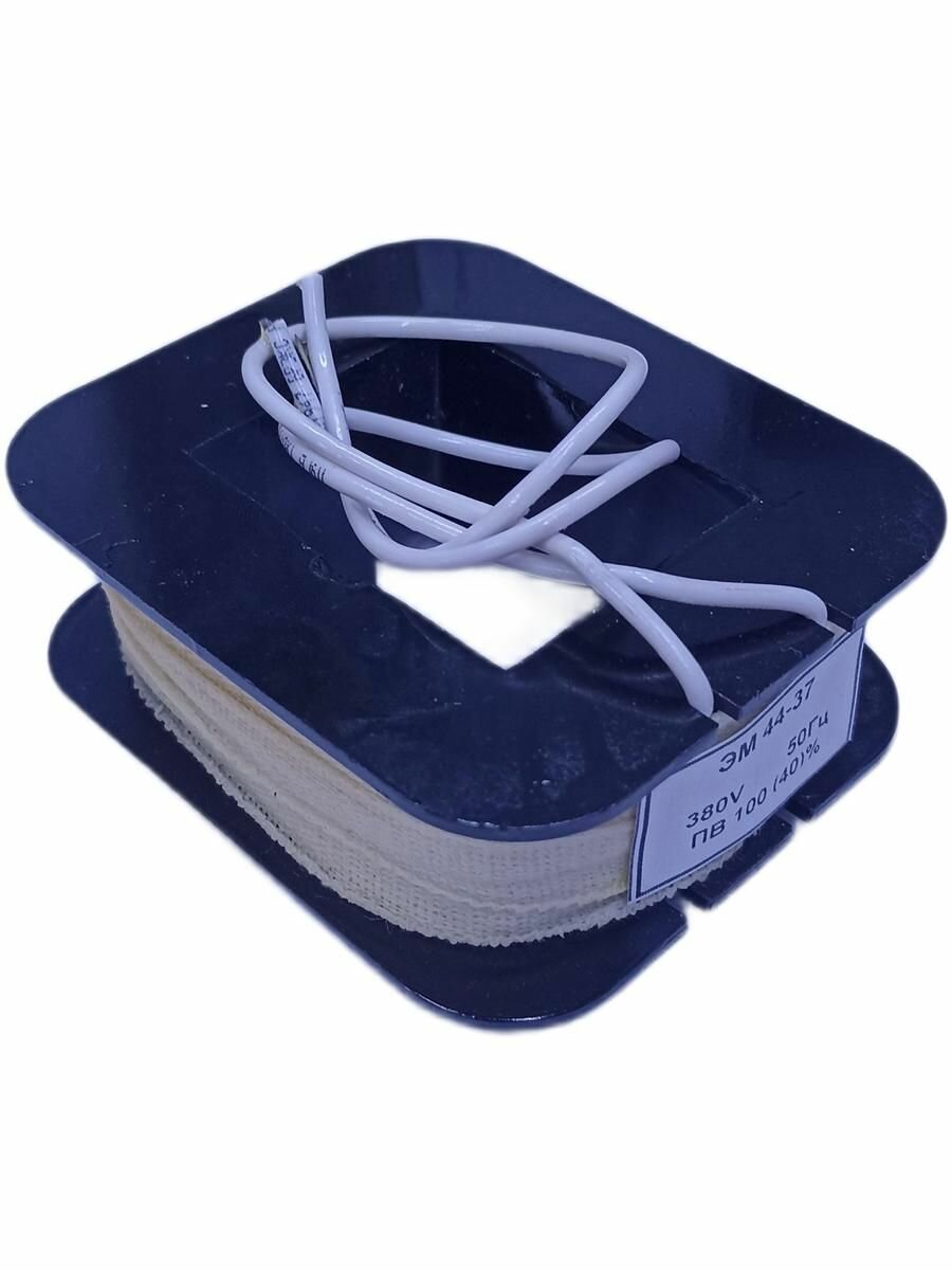 Катушка электромагнита ЭМ 44-371121/ЭМ 44-371321 380В