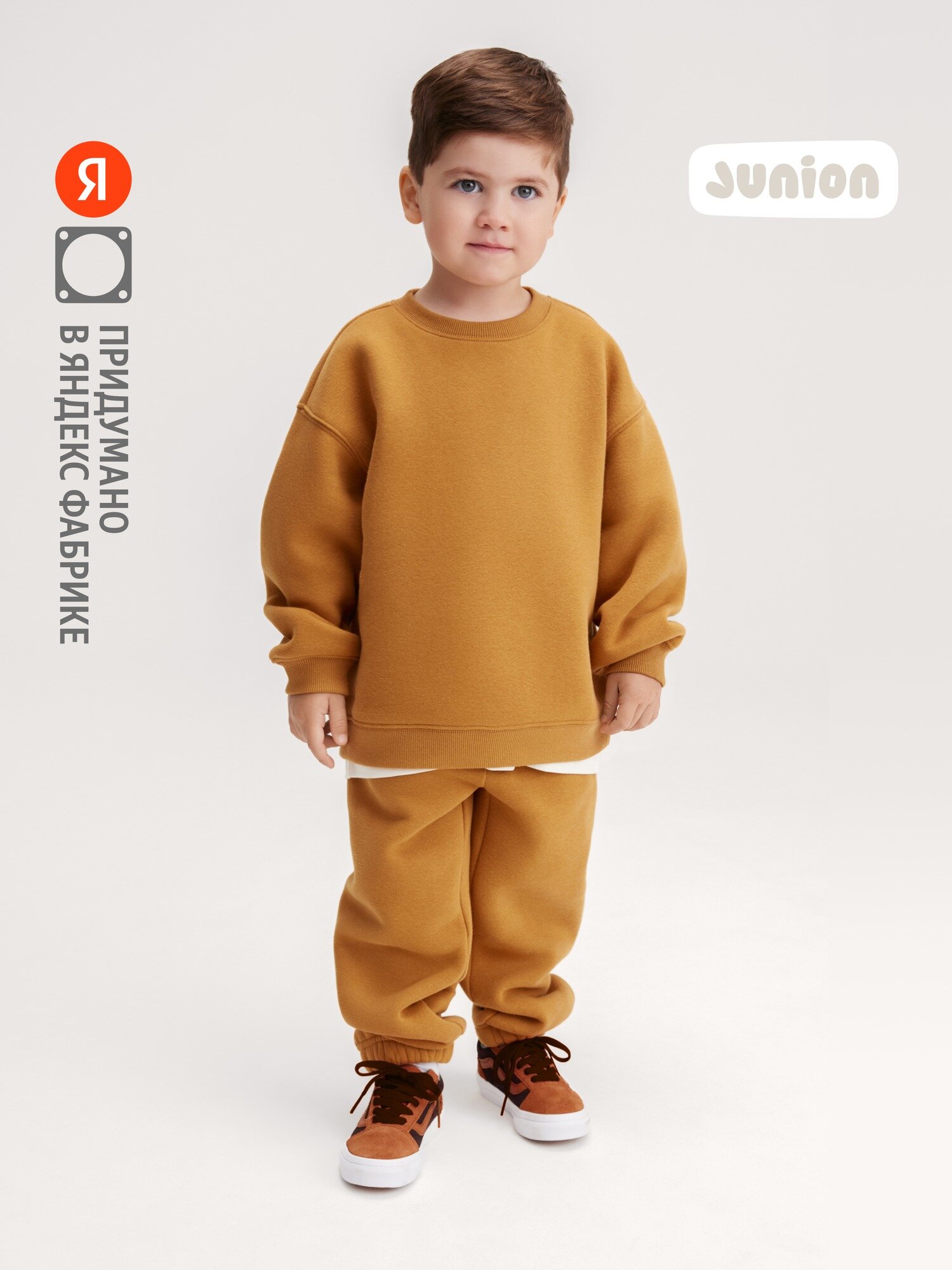 Брюки с начесом