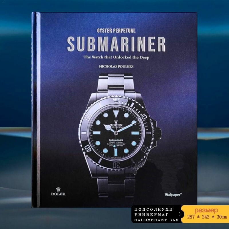 Печатная книга: Книга для чтения на иностранном языке