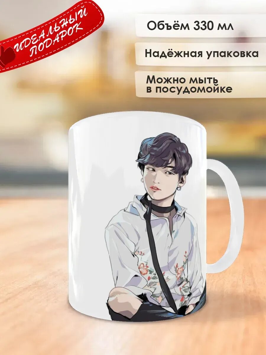 Брелок №1 и Кружка bts fanart