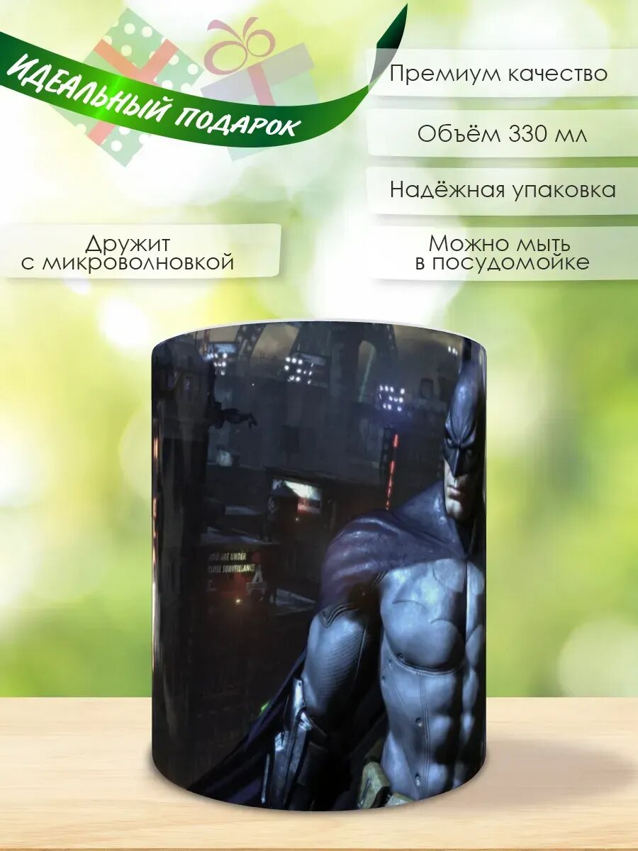 Брелок №2 и Кружка Batman