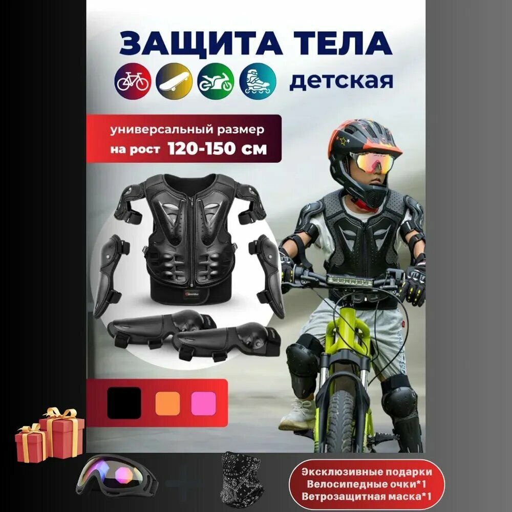 KNOW EASY-Orion Moto Моточерепаха, цвет: черный