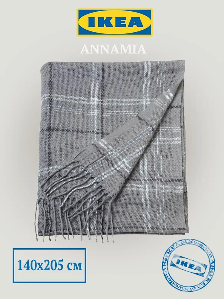 Плед Икеа "Аннамиа", 100% полиэстер, серый, двухсторонний, с бахромой, 140x205см