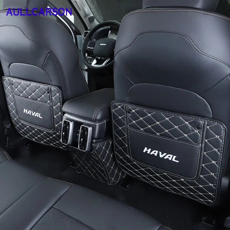 Haval Автомобильный чехол, Натуральная кожа